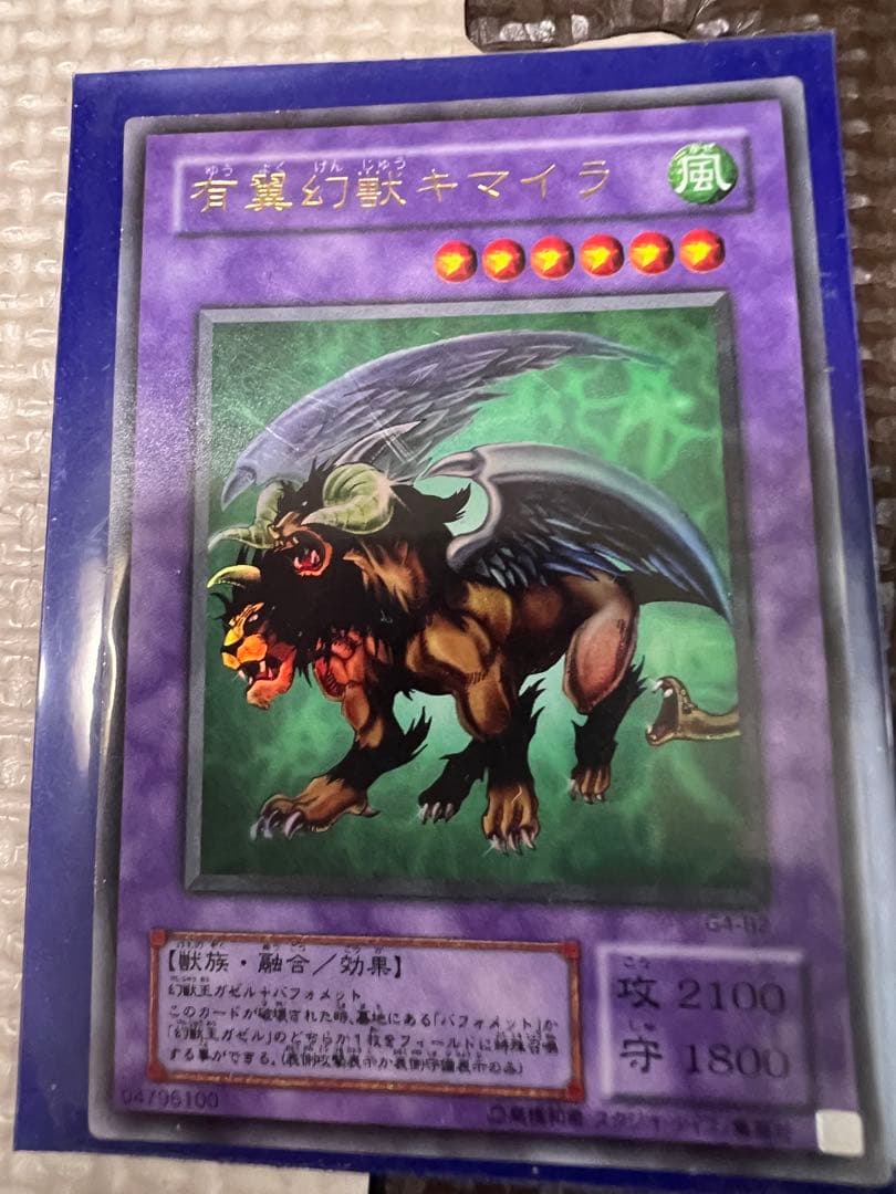 遊戯王OCGカードセット（レリーフサイバードラゴン含む）