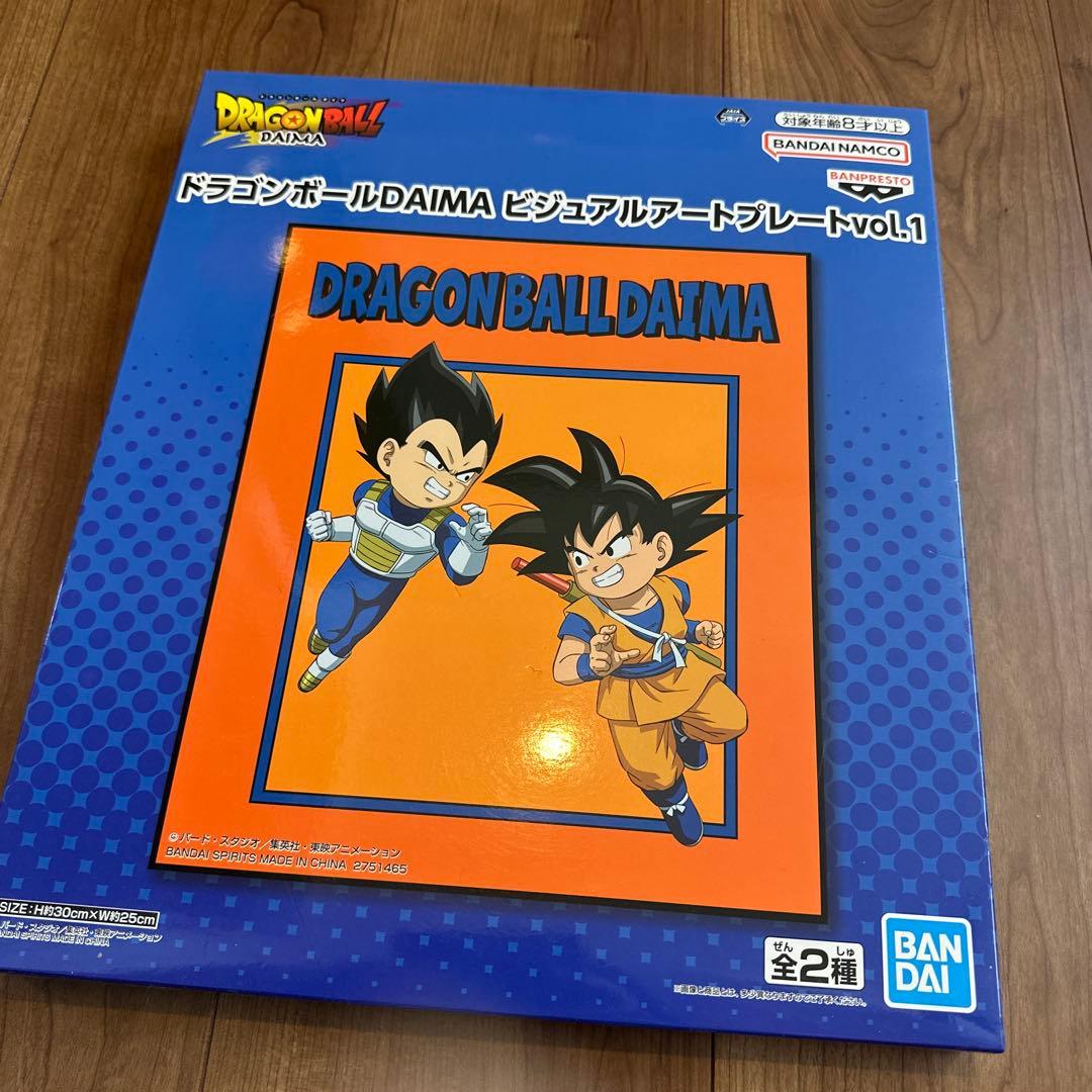 ドラゴンボール ルームライト プレート 雑貨 まとめ売り 13点