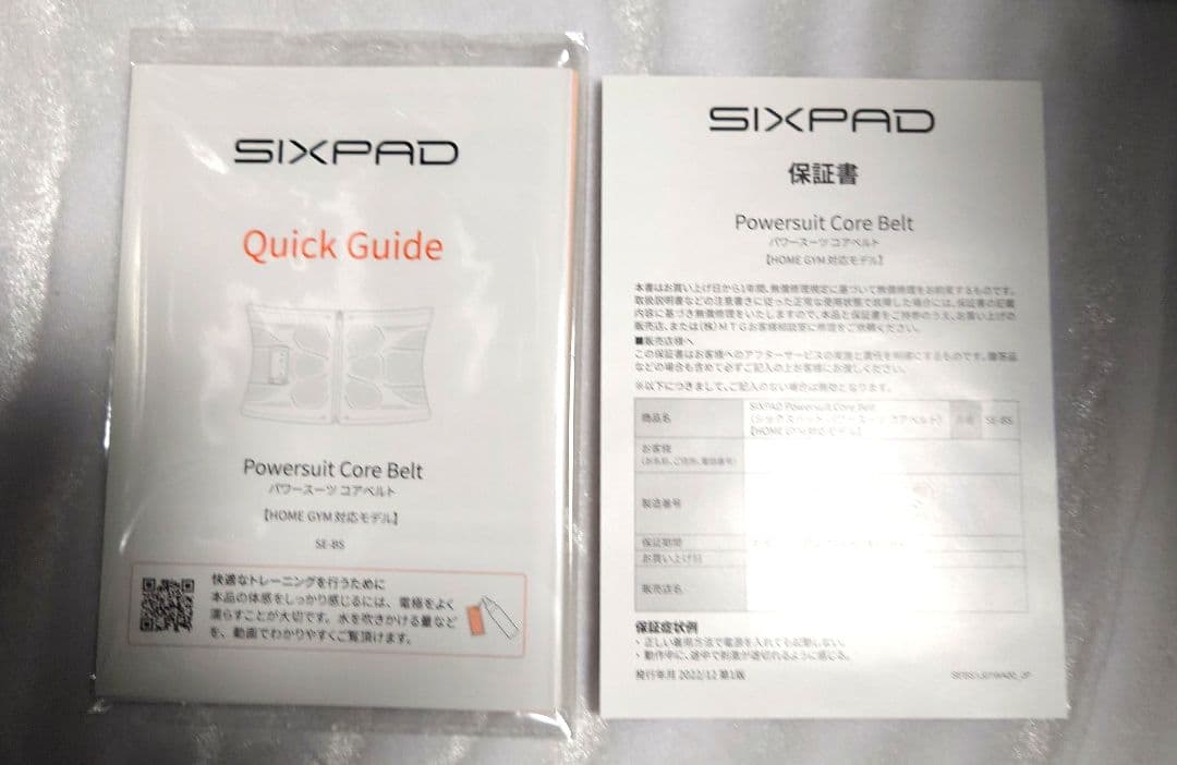 SIXPAD パワースーツ コアベルト 専用コントローラーセット Lサイズ