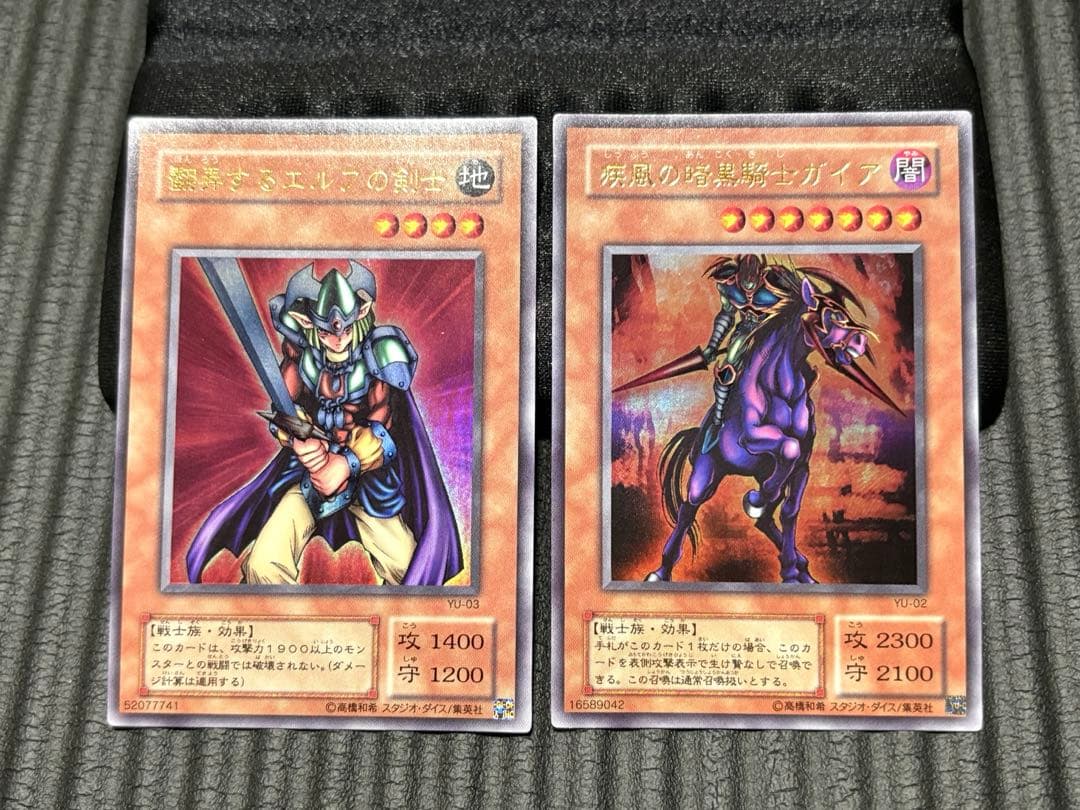 遊戯王カード　ストラクチャーデッキ 遊戯編 &城之内編