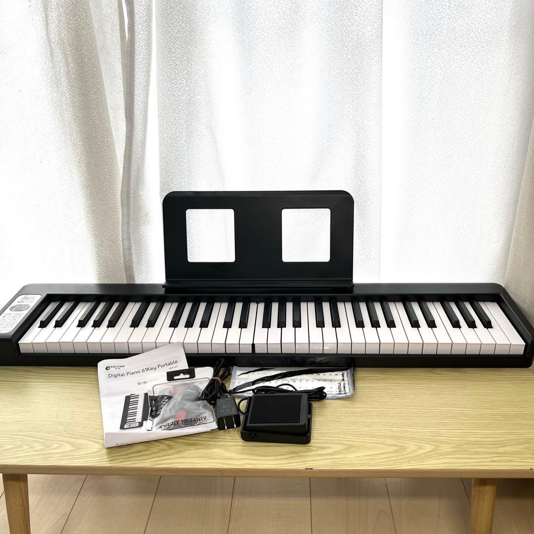 【美品】KIKUTANI 電子キーボード KDP-61P 61鍵盤 譜面立て付き