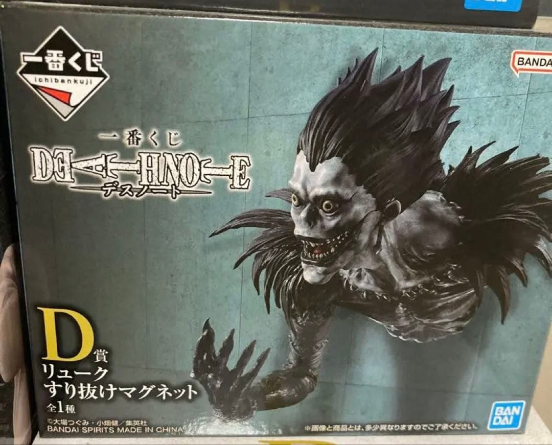 DEATH NOTE 一番くじデスノート A賞B賞C賞D賞E賞I賞セット