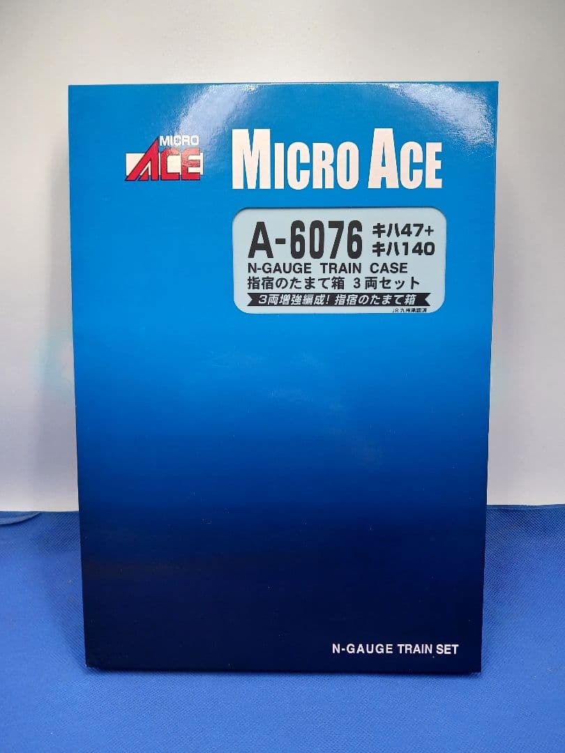 マイクロエース A6076 JR九州 キハ47+キハ140 指宿のたまて箱 3両