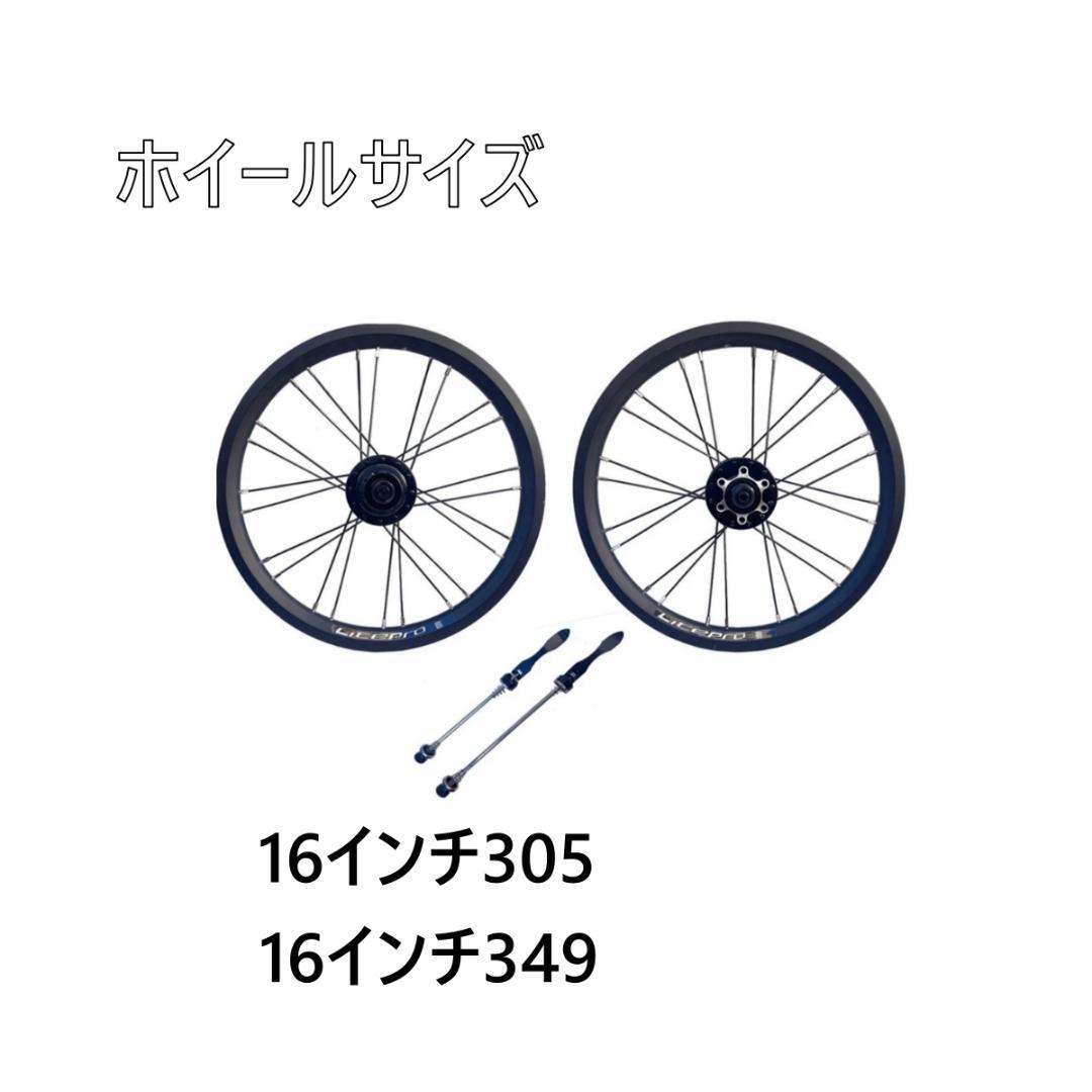 Masa 16インチ305　折り畳み自転車アルミフレーム　ディスクブレーキ