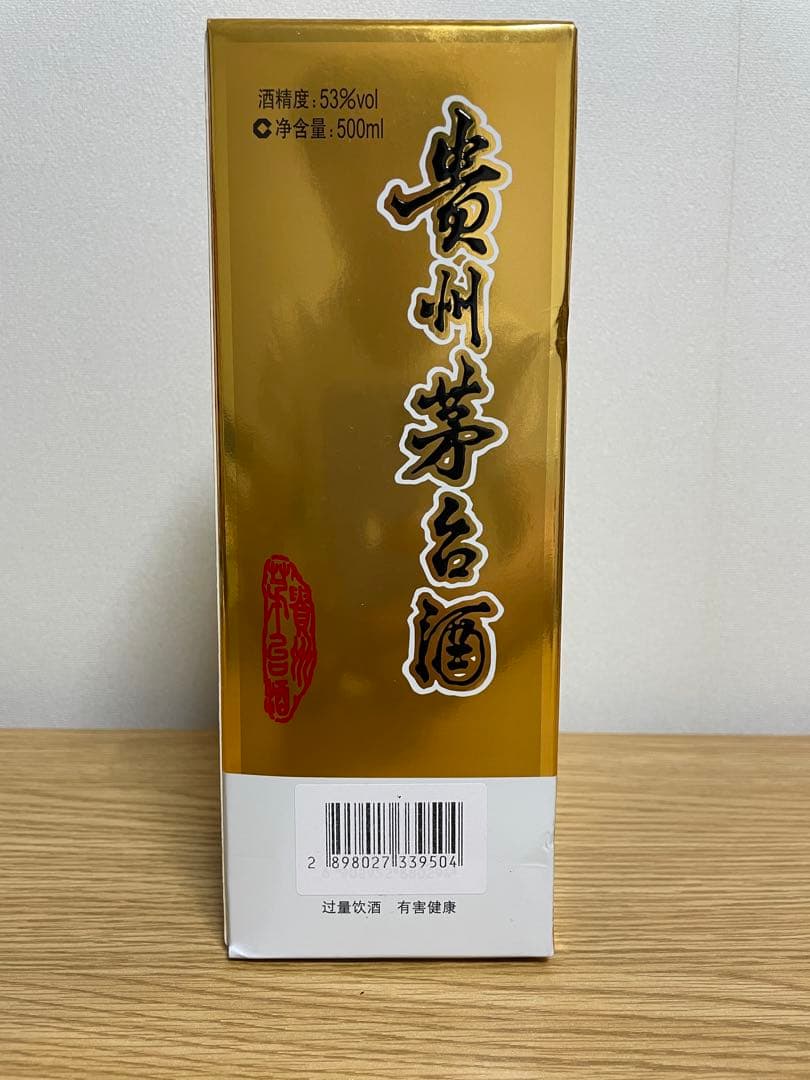 貴州茅台酒　2024年500ml 53%新品未開栓