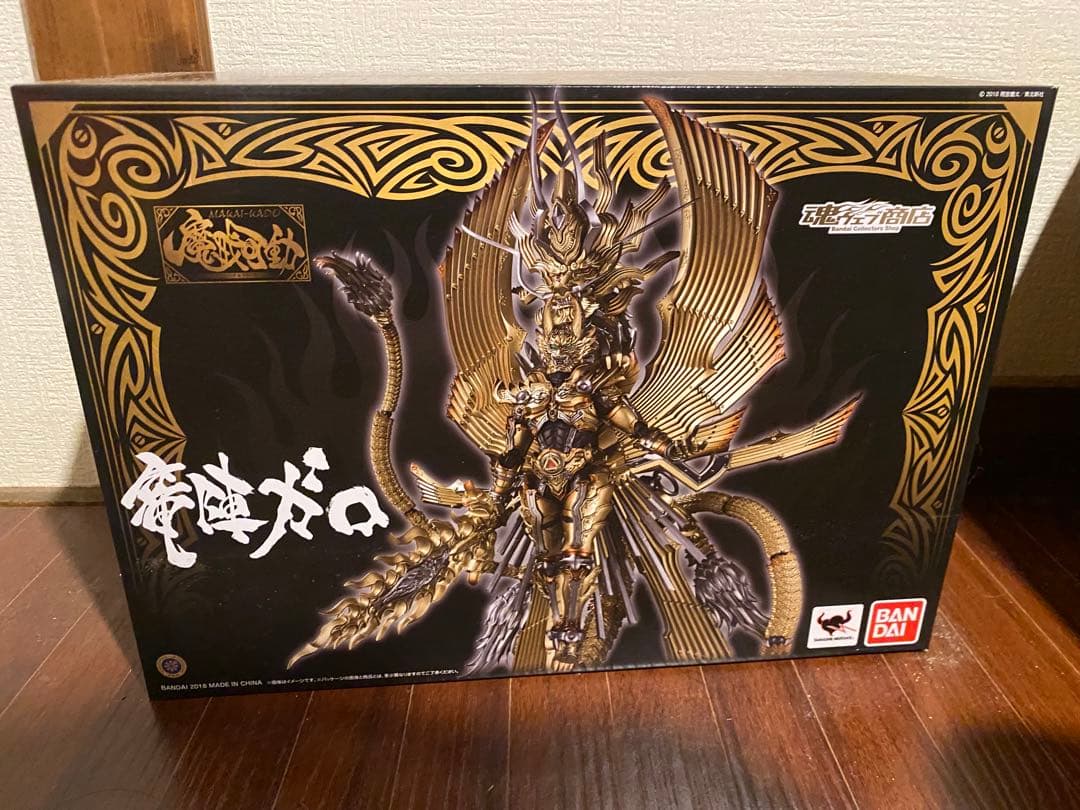 魔戒可動 竜陣ガロ