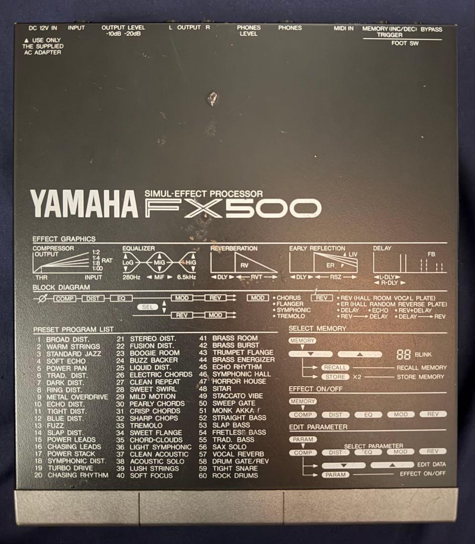 Yamaha FX500 シミュレーションエフェクトプロセッサー