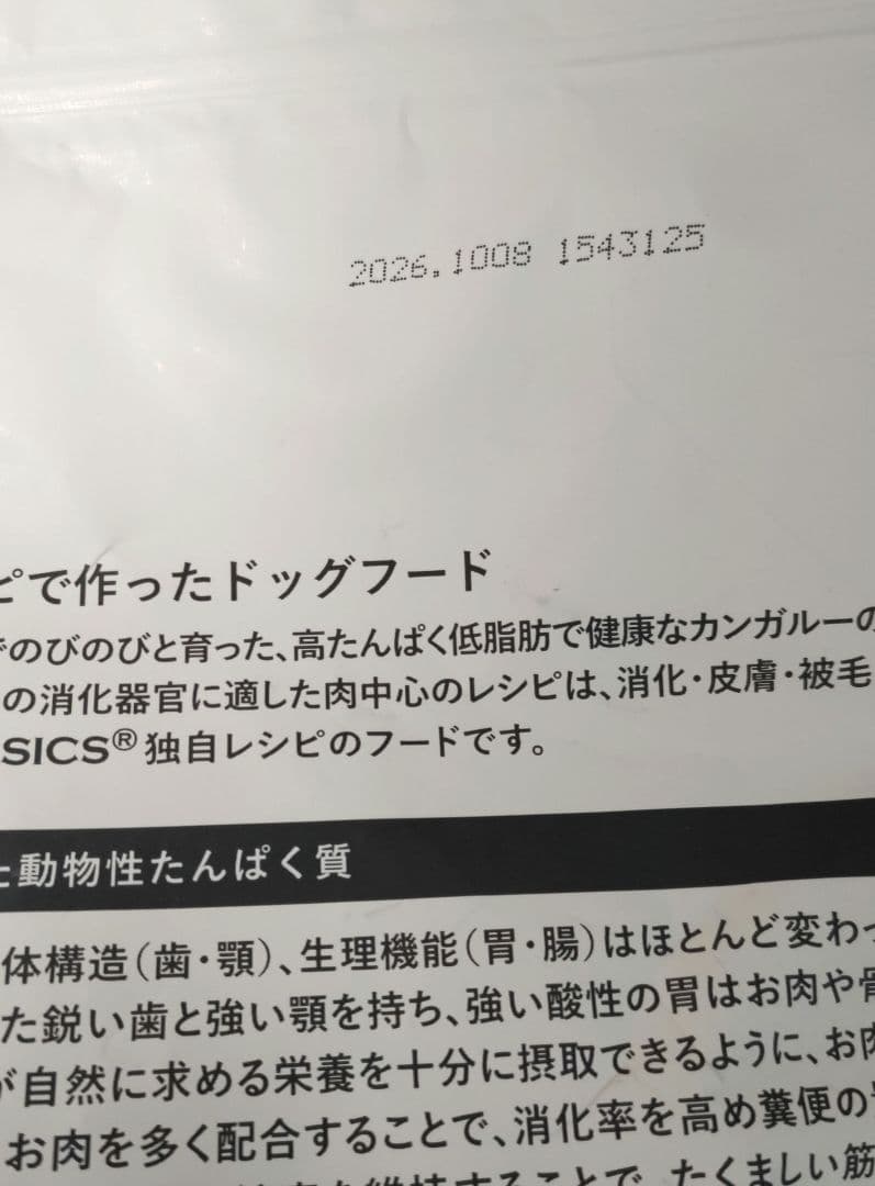 キアオラ カンガルー 2.5kg×2袋