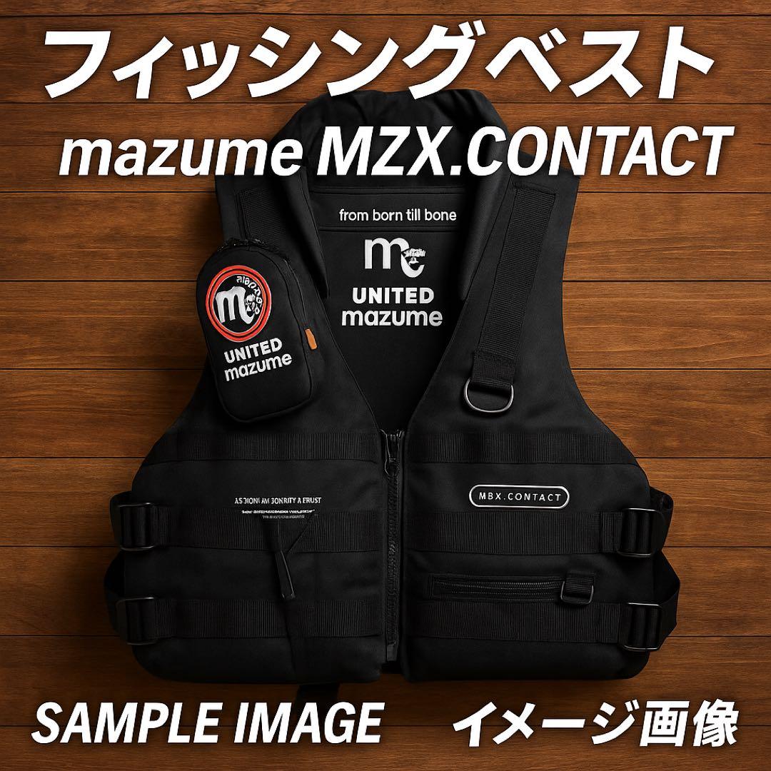 mazume MZX.CONTACT 黒 フィッシングベスト 新品未使用 調整式