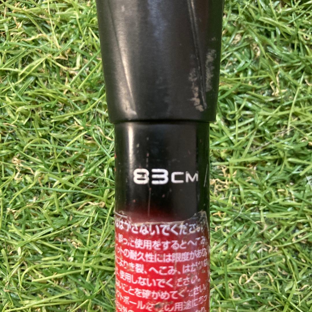 SSK MM23 marucci 青ワニ　軟式バット バットケース付き2本セット