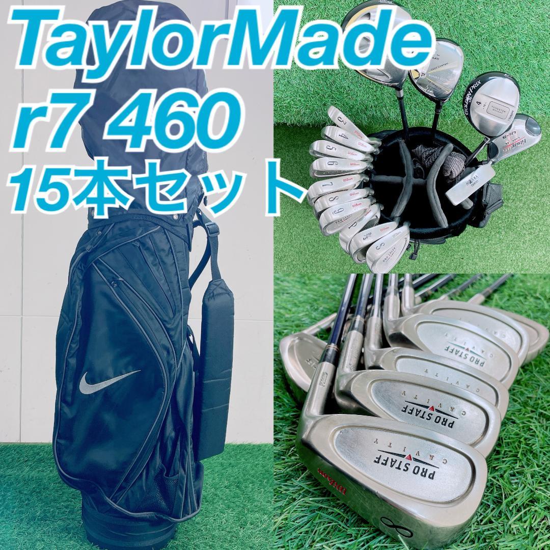 TaylorMade r7 460 メンズ ゴルフクラブ セット N2219