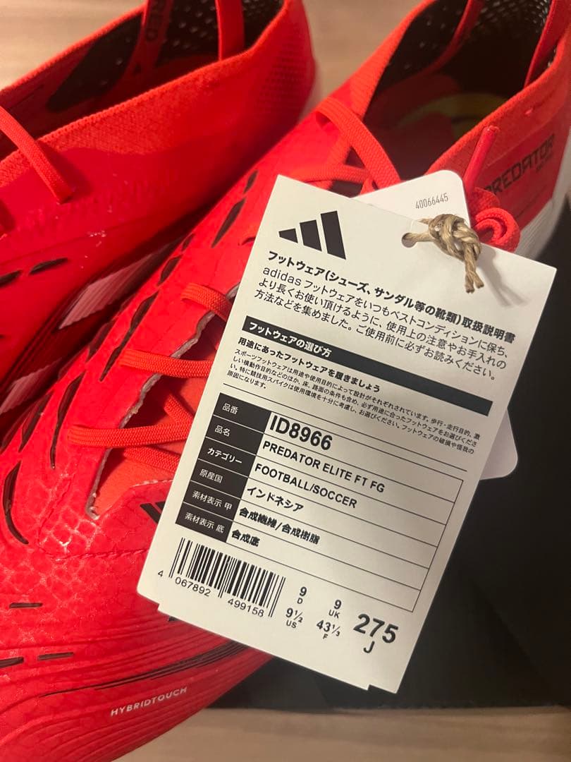 adidas アディダス predator ELITE プレデターエリートFG