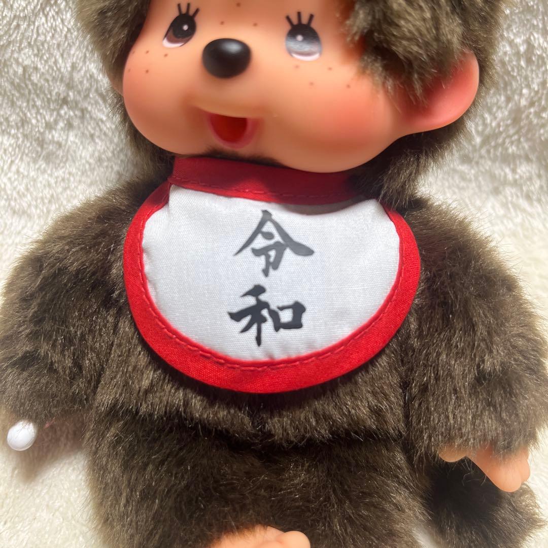 令和モンチッチ　Monchhichi 女の子