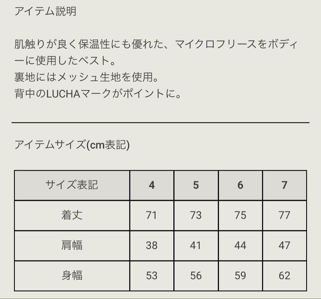 【新品】Russelunoラッセルノ　ベスト
