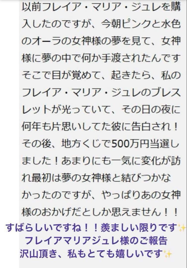 【夢を叶える魔法のボールペン✨】圧倒的引寄せ！財金運✨恋愛成就【奇跡の引寄せ✨】