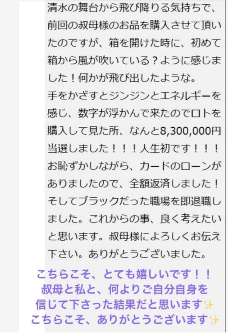 【夢を叶える魔法のボールペン✨】圧倒的引寄せ！財金運✨恋愛成就【奇跡の引寄せ✨】