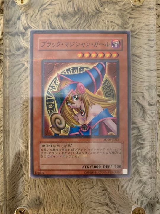 No.874遊戯王美品ブラックマジシャンガールパラレルレアSD16-JPSE3
