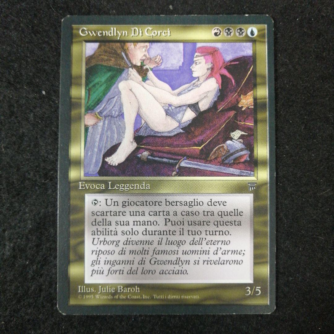 MTG　Gwendlyn Di Corci　イタリア語1枚