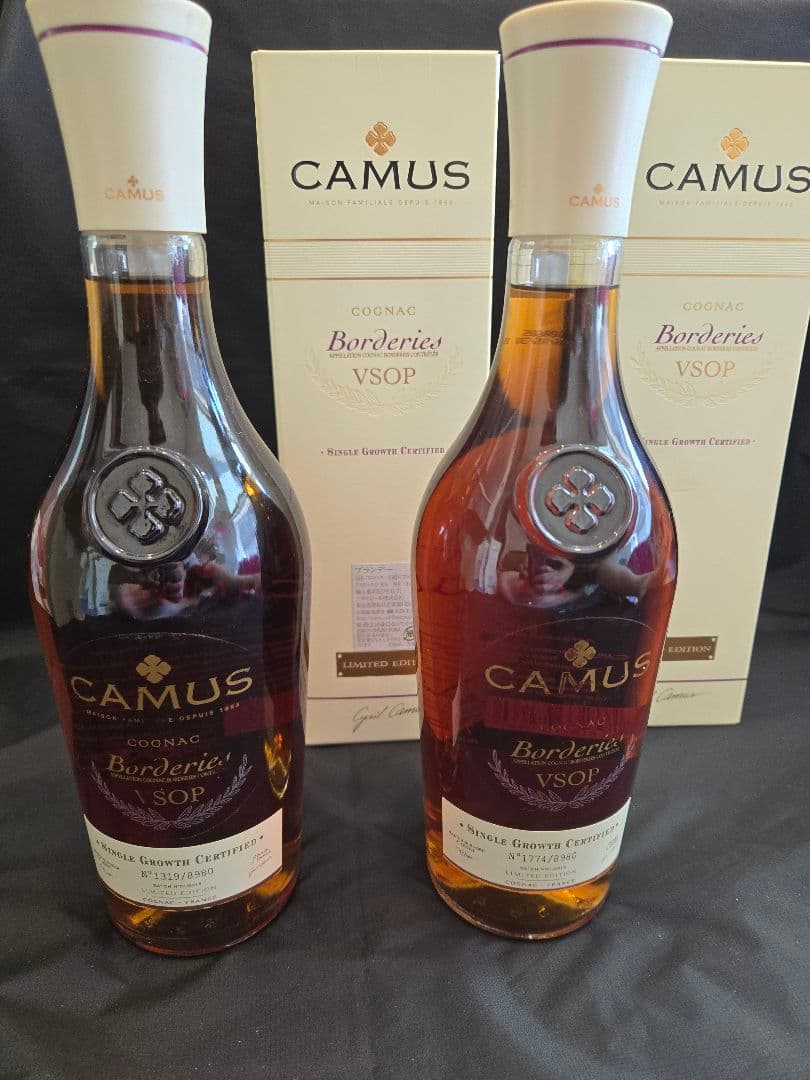 ④CAMUS VSOP Borderies ボルドリー 2本セット