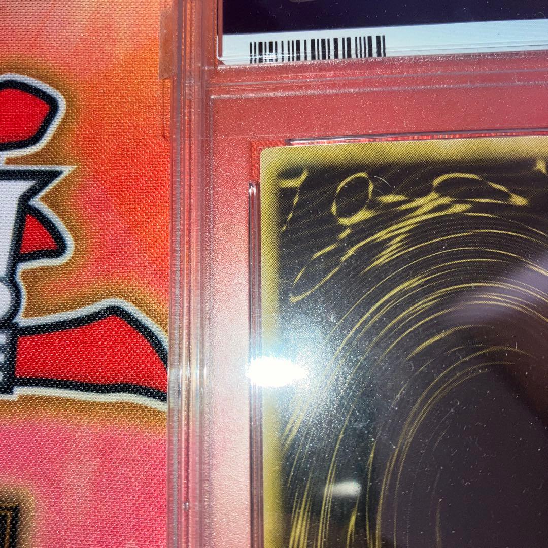 遊戯王　ラーの翼神竜　シークレット　英語　psa 10