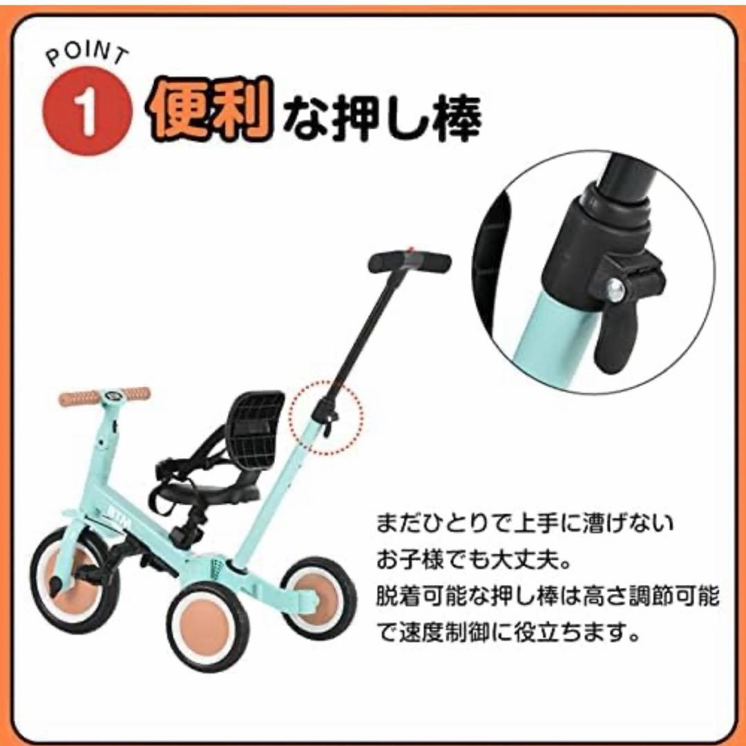 BTM 三輪車 ホワイト ベージュ