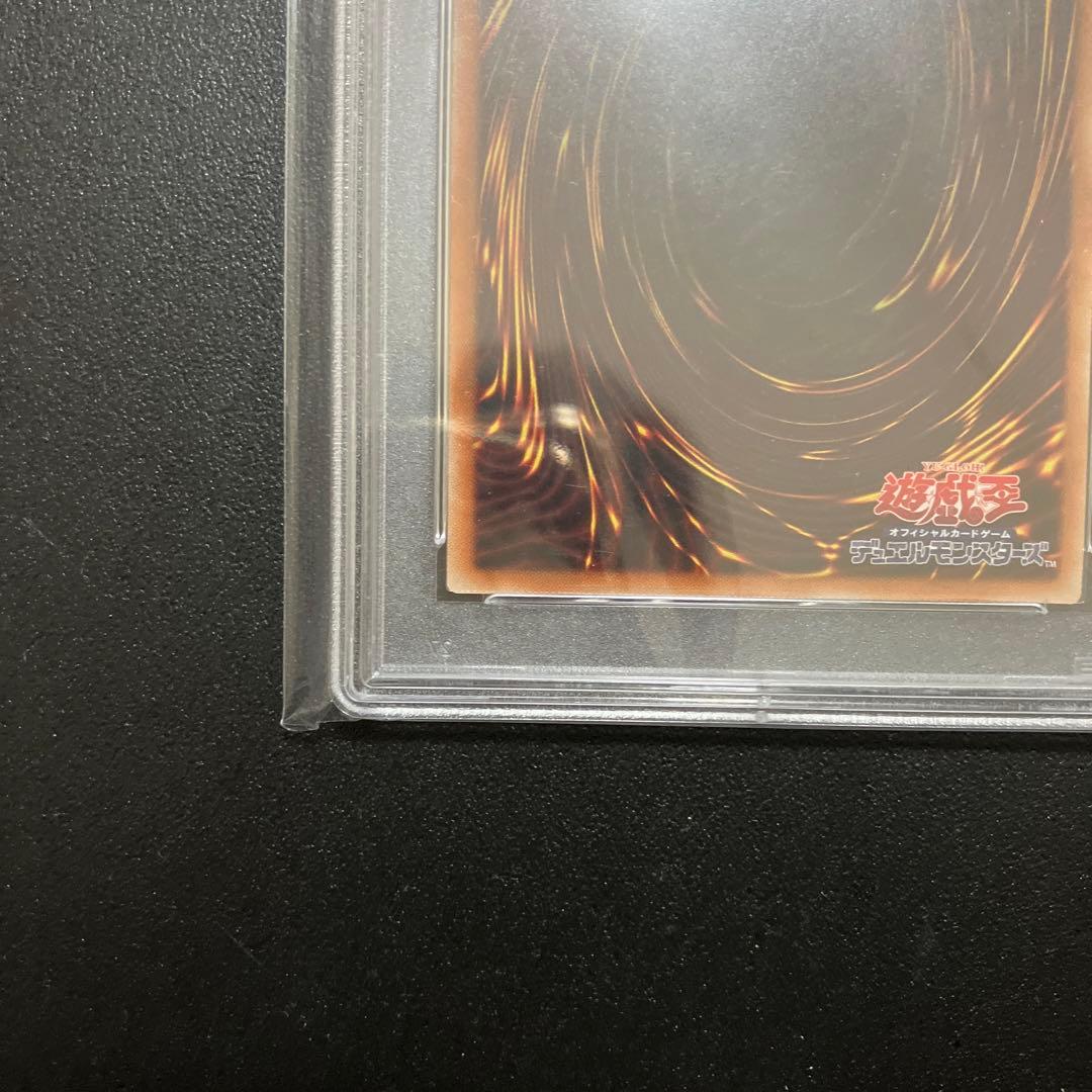 【PSA9】遊戯王 竜騎士ガイア プリズマ プリシク ROTD-JPS01