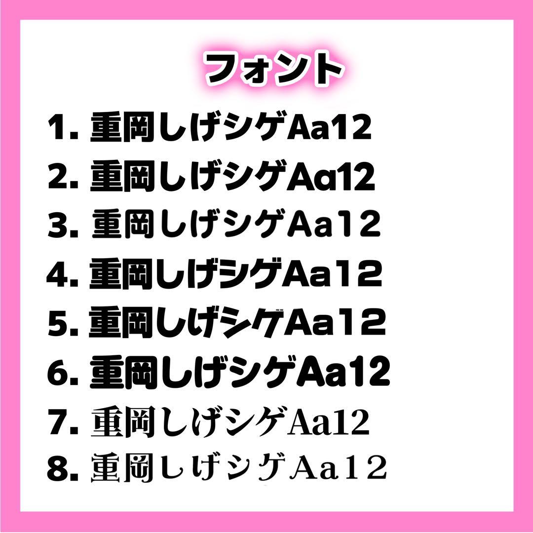 うちわ文字 オーダー 手作り ファンサ 名前 パネル 目立つ お急ぎ