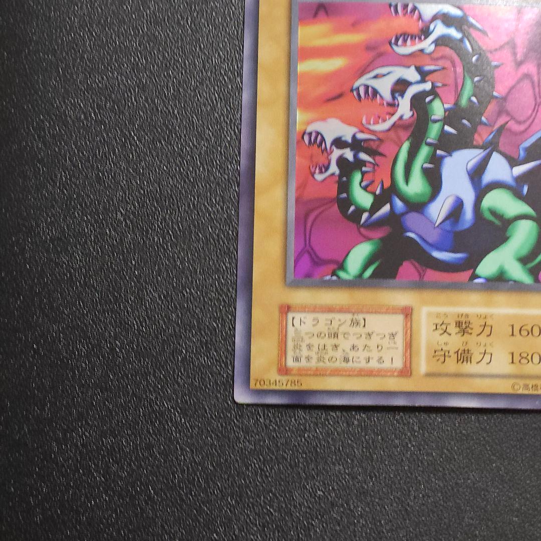 遊戯王初期　ヤマドラン　　ウルシク　ウルトラシークレットレア