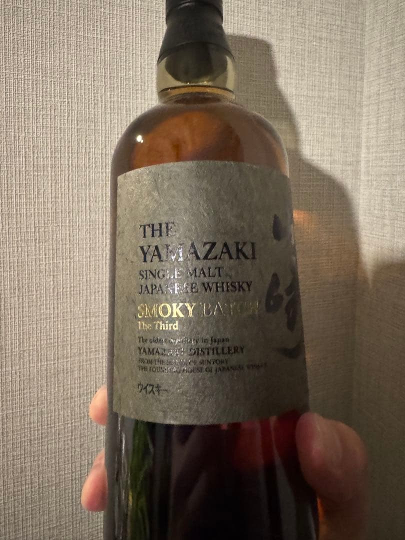 山崎 700ml スモーキーバッチ サード シングルモルトウイスキー即発送
