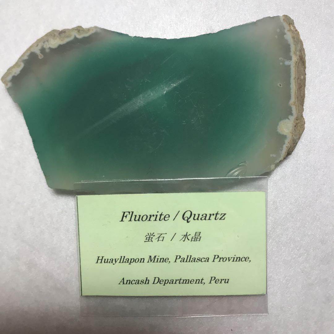 フローライト 蛍石 原石 鉱物標本　透明