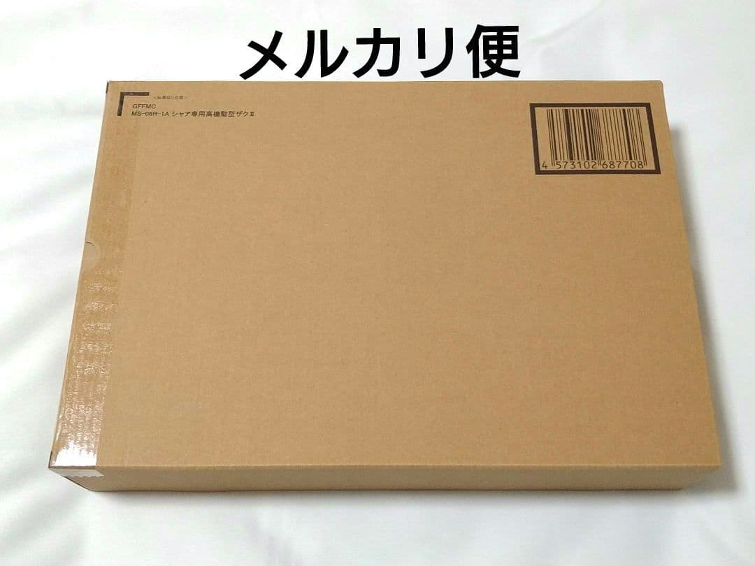 メタルコンポジット MS-06R-1A シャア専用高機動型ザクII