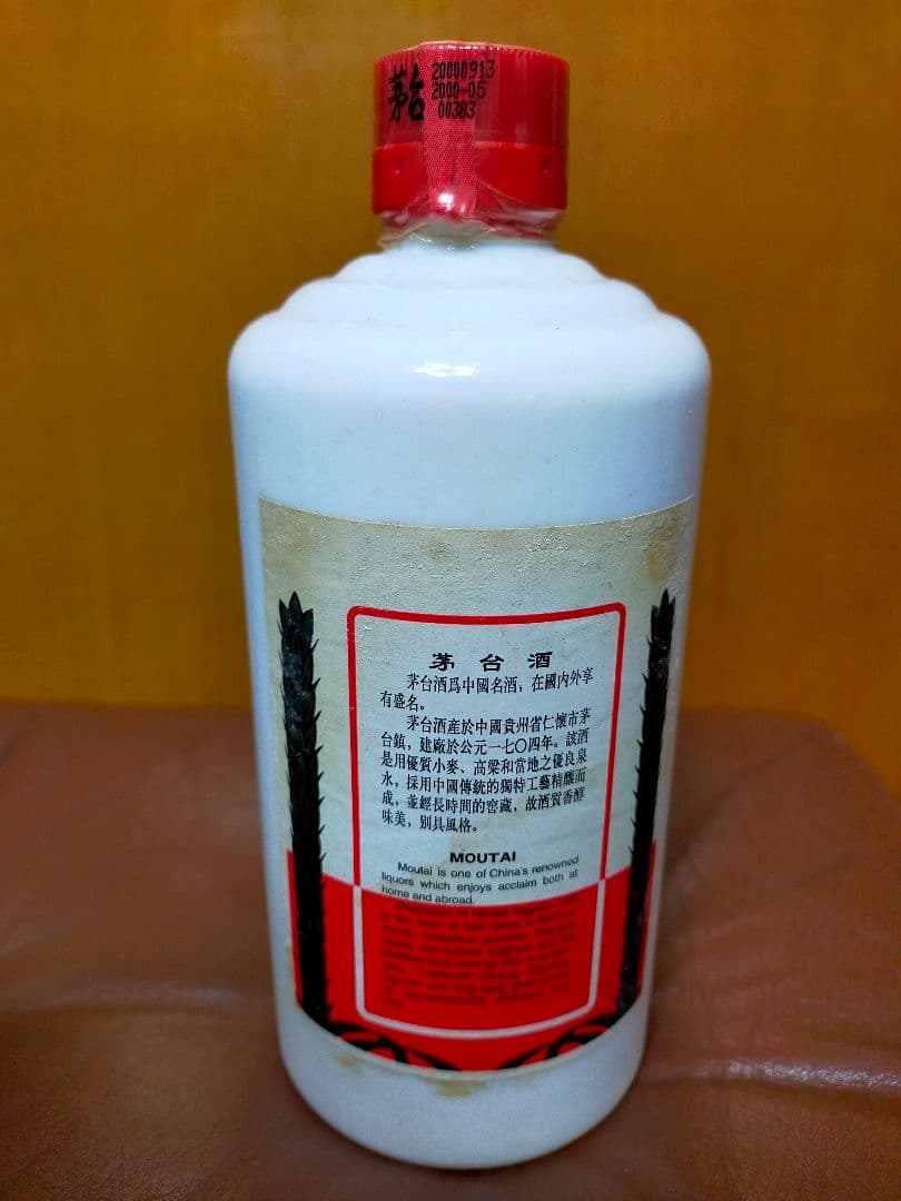 2000年貴州茅台酒 マオタイ酒 天女ラベル 500ml 53% MOUTAI