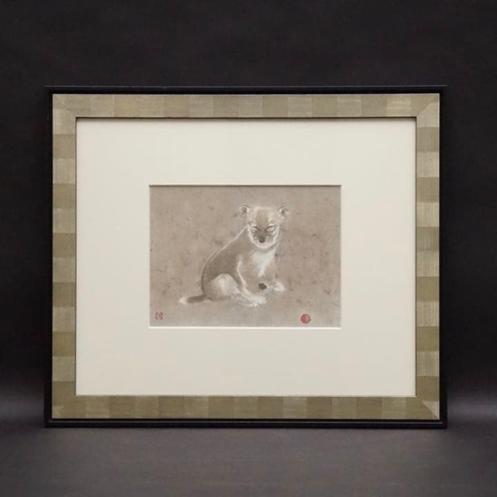 竹内浩一 エスタンプ 仔犬 リトグラフ 版画 絵画 額装 美術 芸術 アート