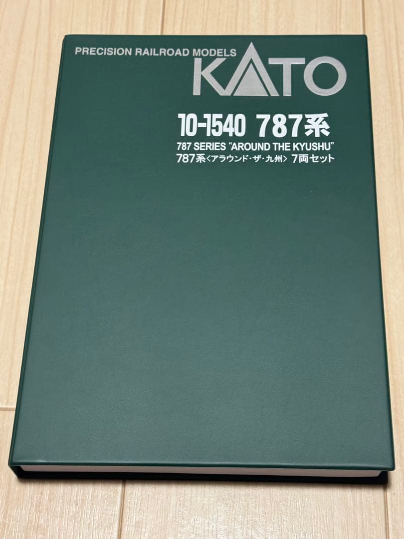 最終値下げ！【室内灯付】KATO 787系 アラウンド・ザ・九州 7両セット