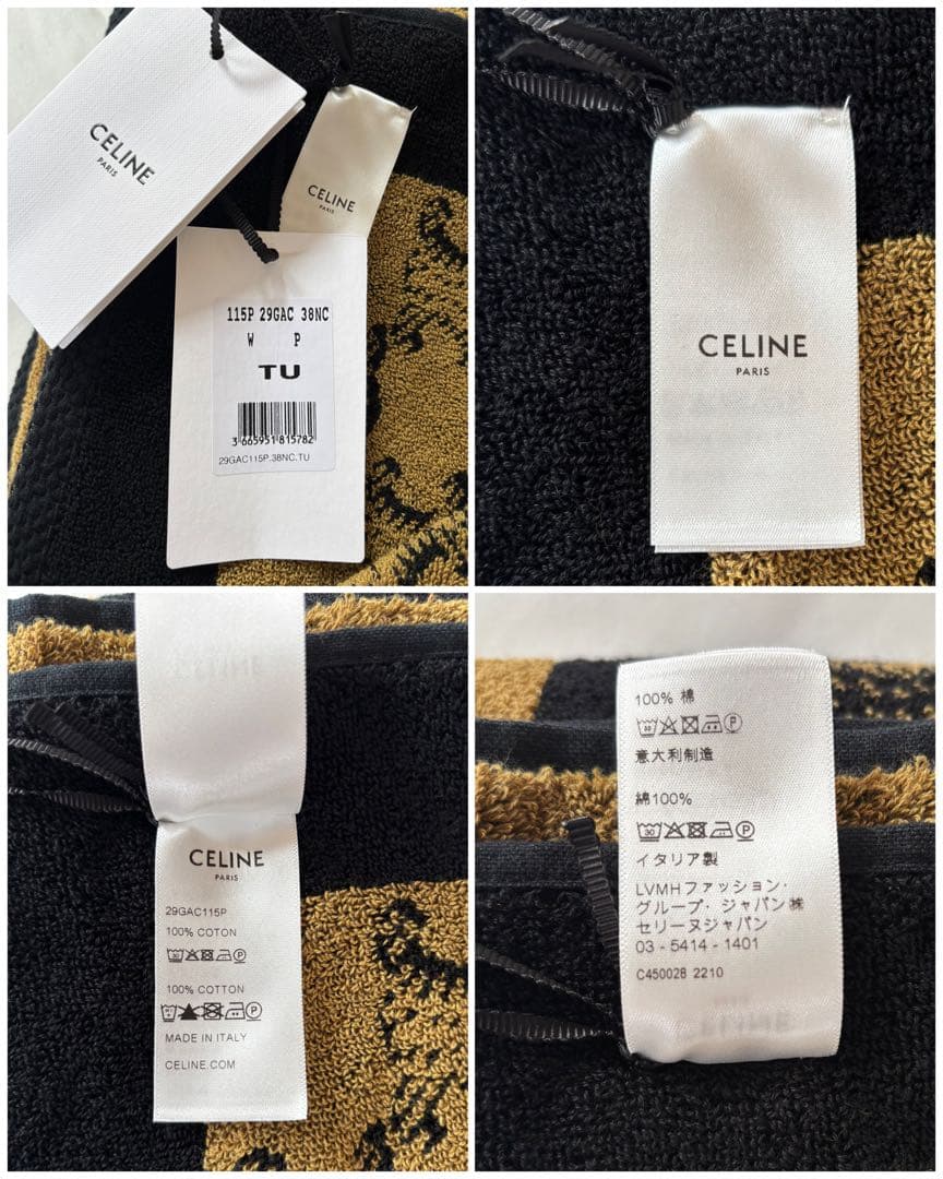 CELINE ビーチタオル　新品未使用