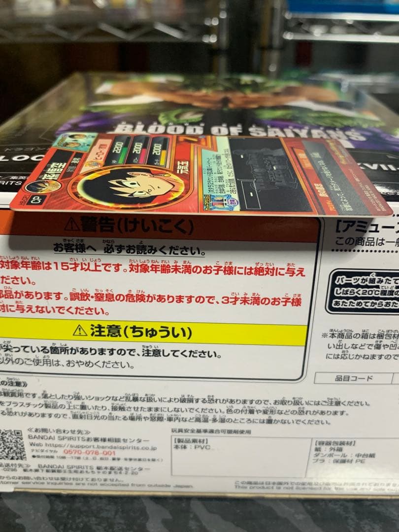 旧弾　完全美品　ドラゴンボールヒーローズ　h6-cp フルコンプセット
