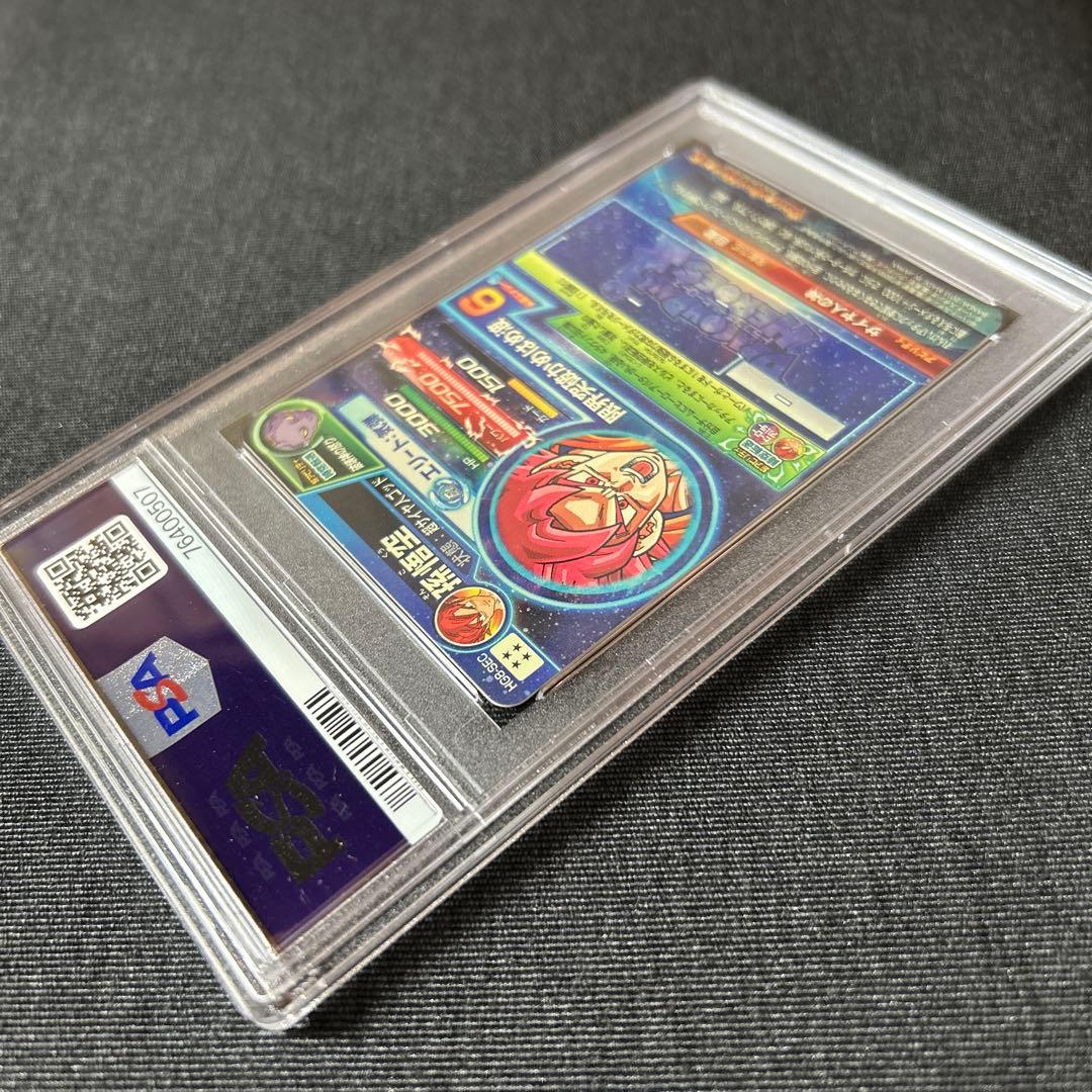 ドラゴンボールヒーローズ HG8-SEC 孫悟空 PSA10
