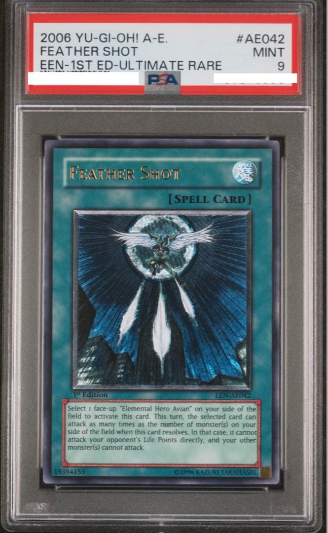 【遊戯王】フェザーショット　旧アジアレリーフ【PSA9】