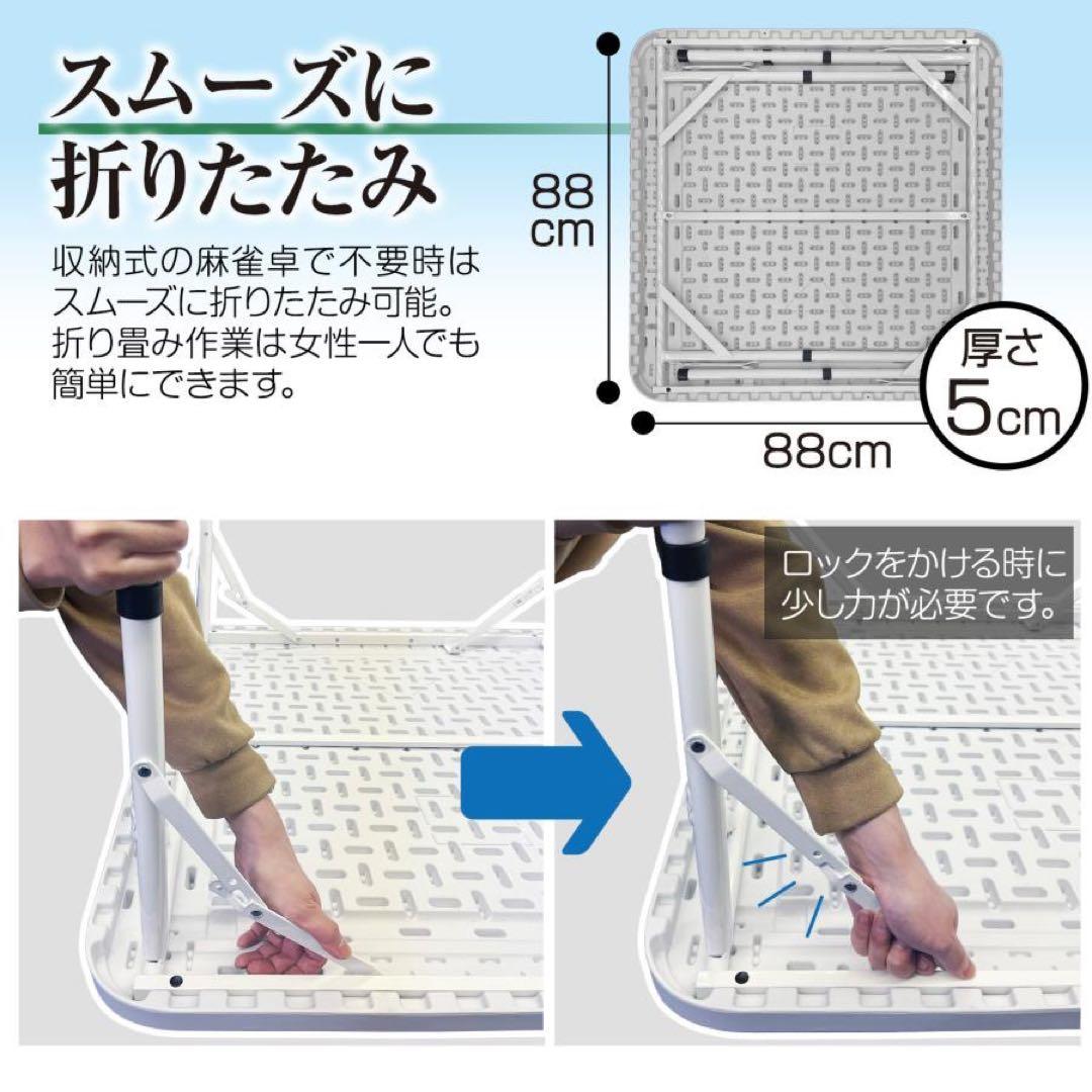 麻雀卓 麻雀 麻雀台 折りたたみ グッズ 麻雀台 家庭用 ホワイト