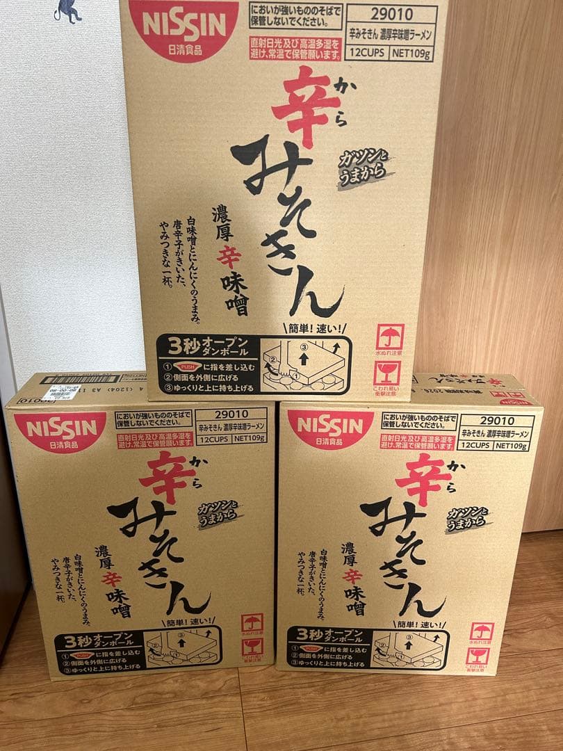 NISSIN 辛みそラーメン 44個セット