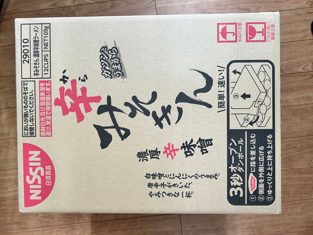 NISSIN 辛みそラーメン 44個セット