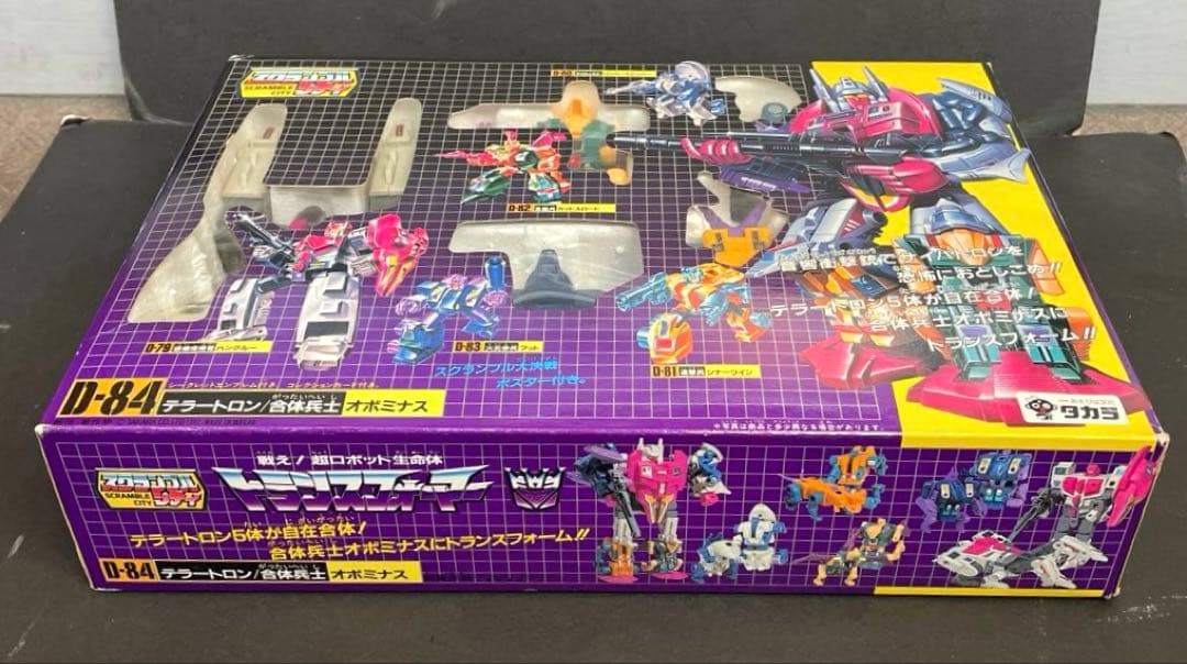 旧タカラ　トランスフォーマー 　テラートロン　オボミナス 1987年製　開封品