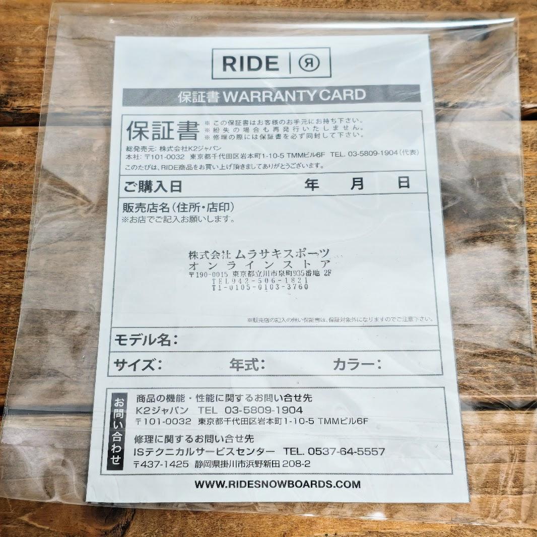 新品 RIDEライドTORRENTトーレント26.0cm 2024-2025