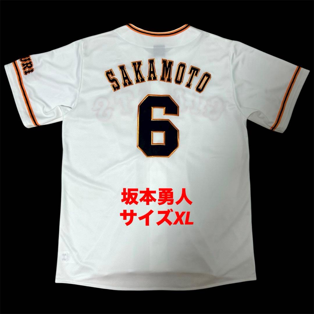 【最終値下げ価格】　坂本勇人　読売ジャイアンツ　レプリカユニフォーム　サイズXL