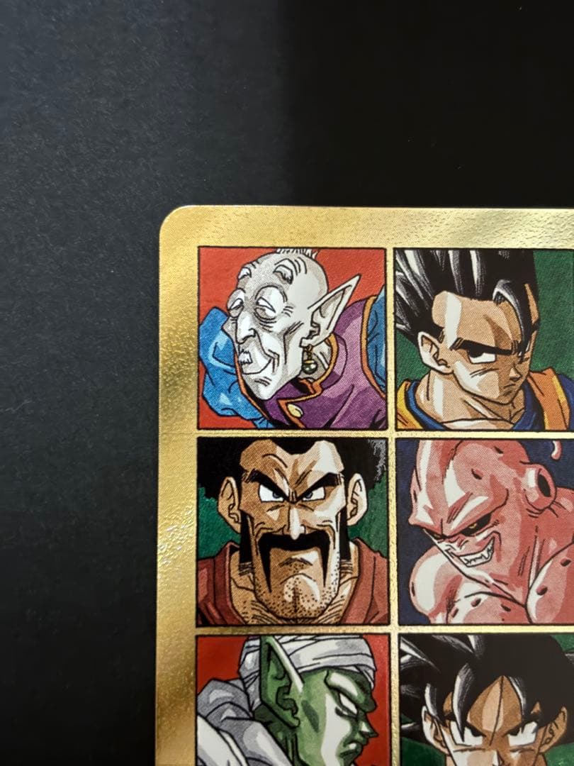【最安値】ドラゴンボール　マンガブースター02 エナジーマーカー　金　41巻