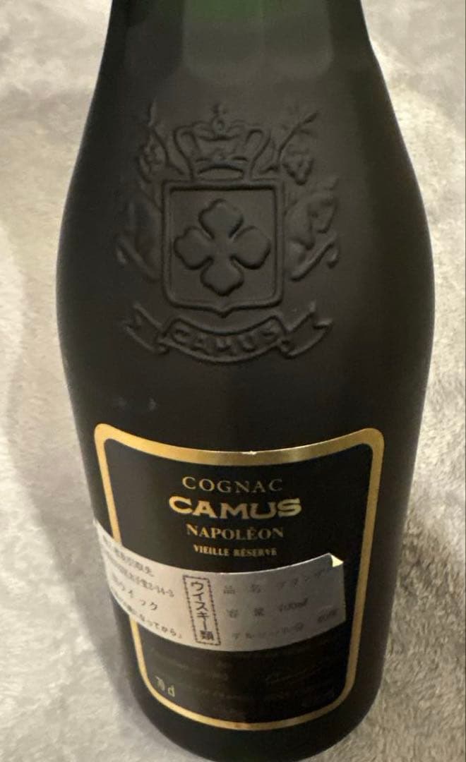 CAMUS ナポレオン & REMY MARTIN XO セット