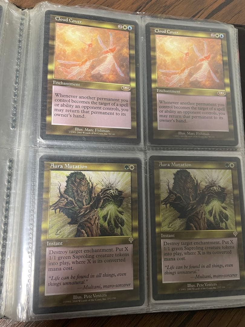 マジックザギャザリングまとめ売り　MTGカードセット