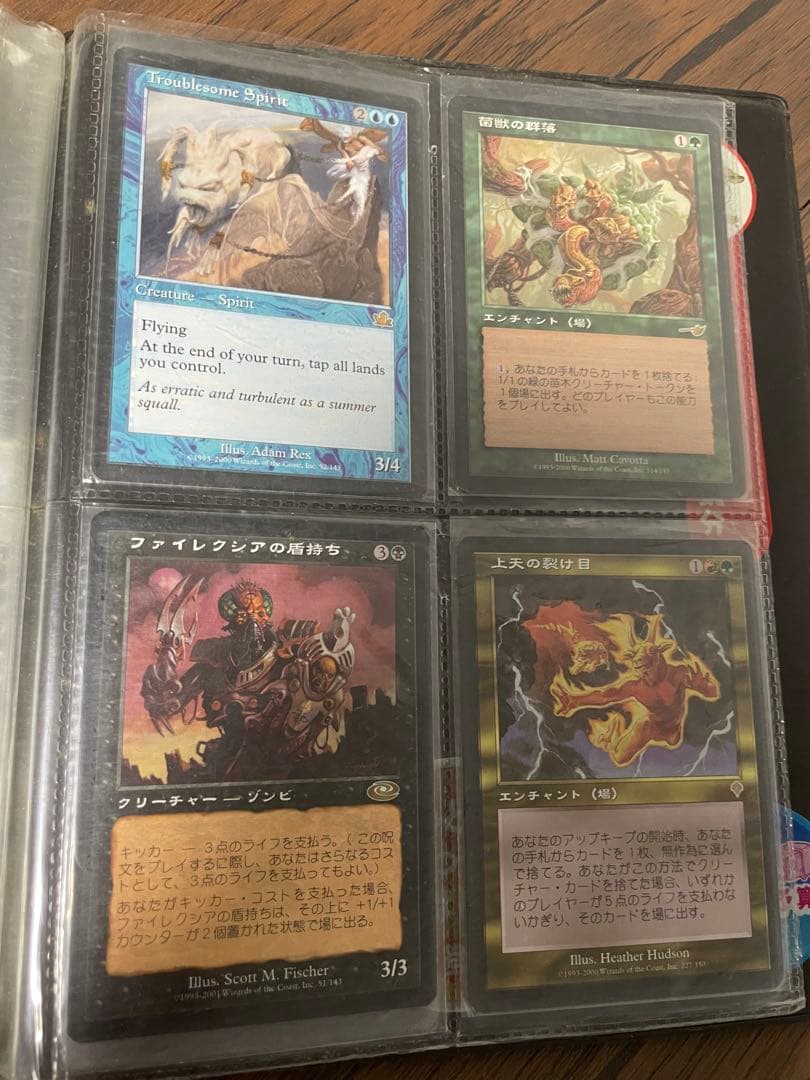 マジックザギャザリングまとめ売り　MTGカードセット