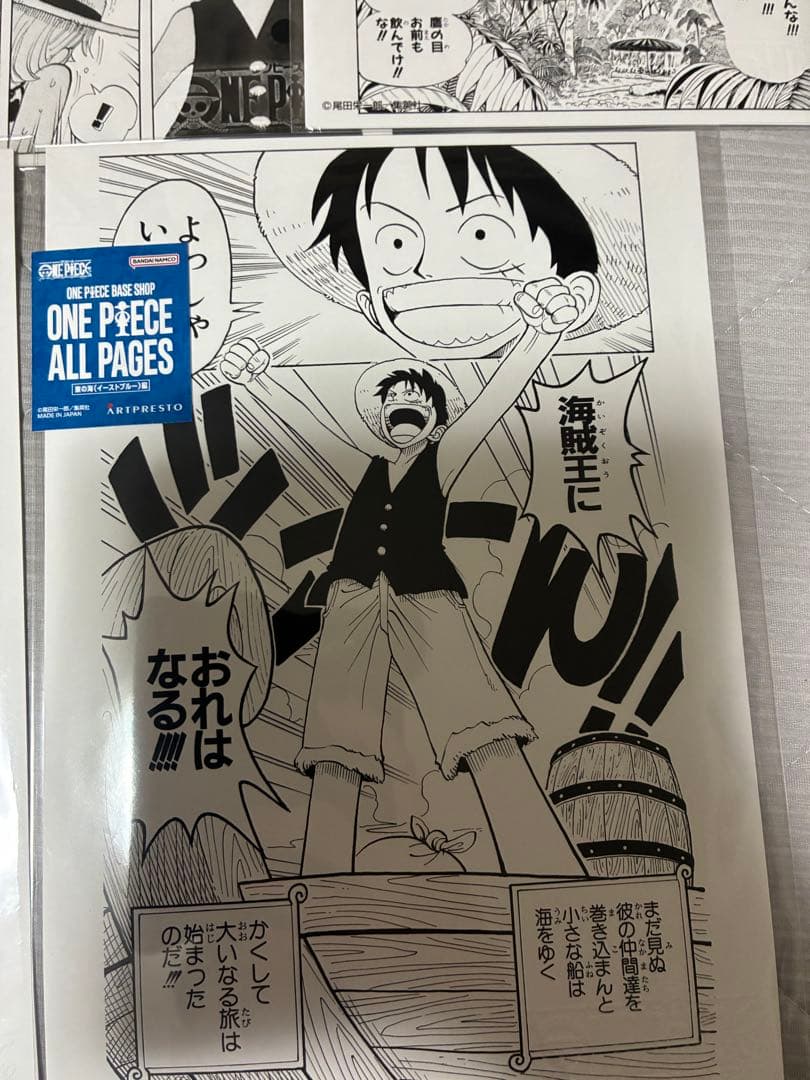 ONE PIECE BASE SHOP ALL PAGES イーストブルー