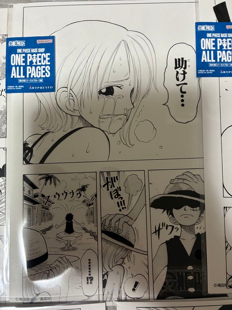 ONE PIECE BASE SHOP ALL PAGES イーストブルー